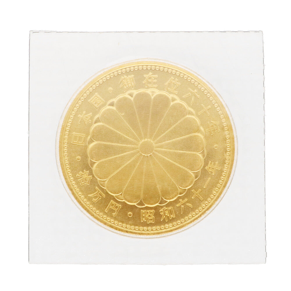 100,000 yen gold coin commemorating the 60th anniversary of the Empero ...