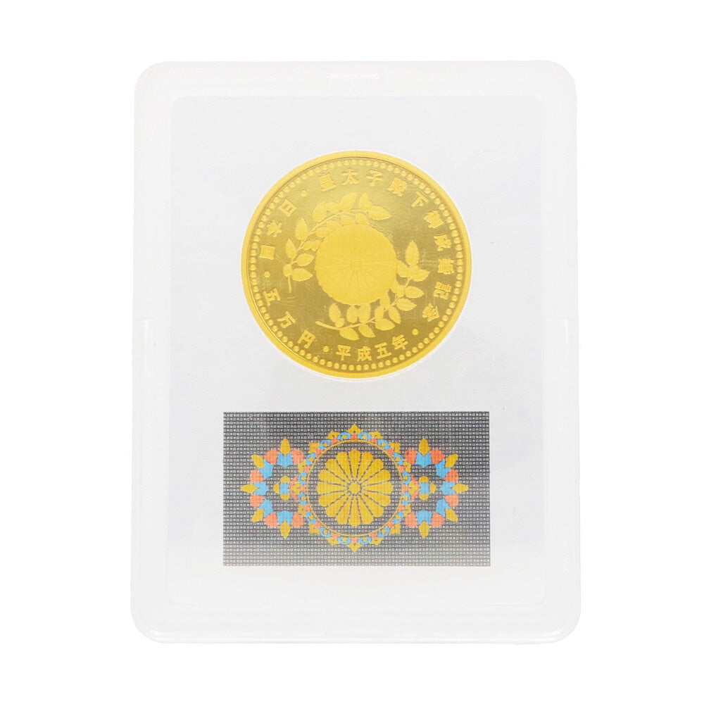 Crown Prince's Wedding Commemoration 50,000 Yen Gold Coin, 1993, Pure ...